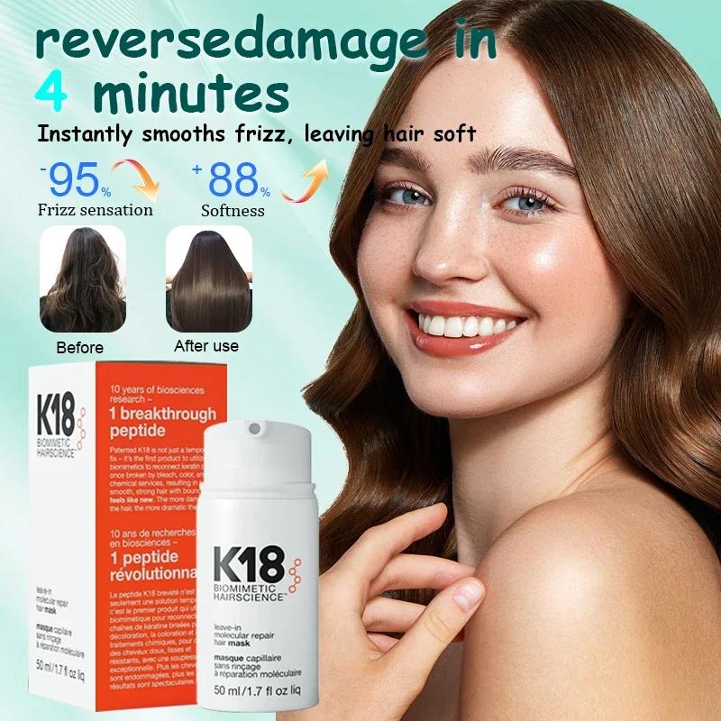 50ml K18 Hairs Treatment Original Leave-In Molecular Repair Hair Mask ...
