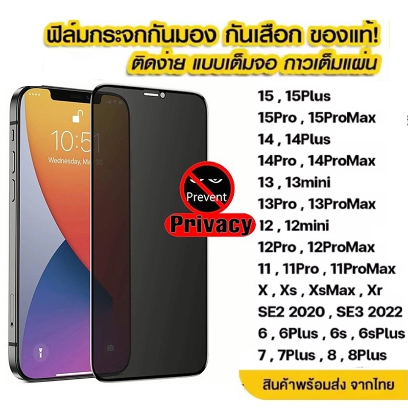 เคส ชาร์ตได้ ใสกันกระแทก สำหรับ iPhone 16 16Pro 16Plus 16Promax 11,12 ...