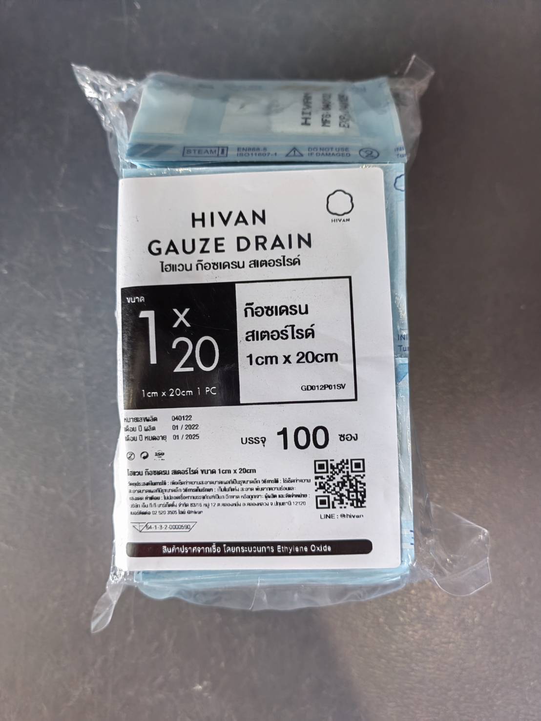 ก๊อซเดรน สเตอร์ไรด์ Gauze Drain Sterile ยี่ห้อ Hivan 1x20cm 100 ซอง | Lazada.co.th