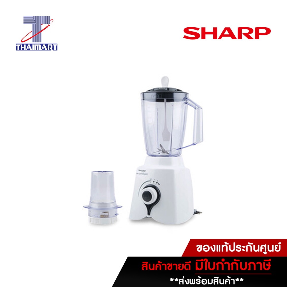SHARP เครื่องปั่น 1.5 ลิตร Sharp EM-ICE-POWER | ไทยมาร์ท THAIMART ...