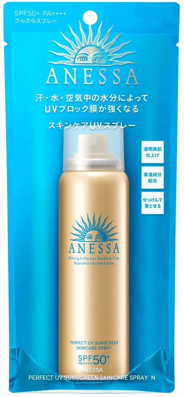 [ NEW PACKING 2022] ANESSA PERFECT UV SUNSREEN SKINCARE GOLD SPRAY 60G ...