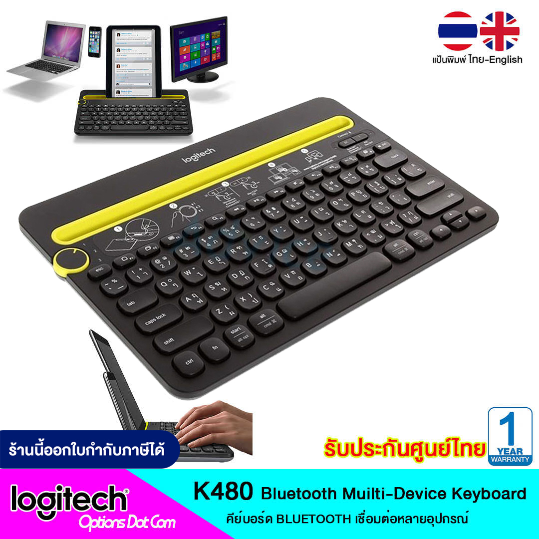 Logitech Keyboard Bluetooth K480 Multi-Device ของแท้, รับประกันศูนย์ไทย 1 ปี | Lazada.co.th