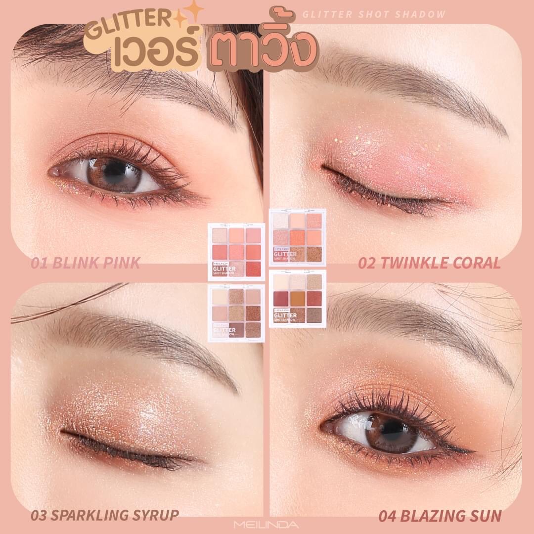 Mei Linda Gliter Shot Shadow Eyeshadow เมลินดา กลิตเตอร์ ชอต อายแชโดว์ ...