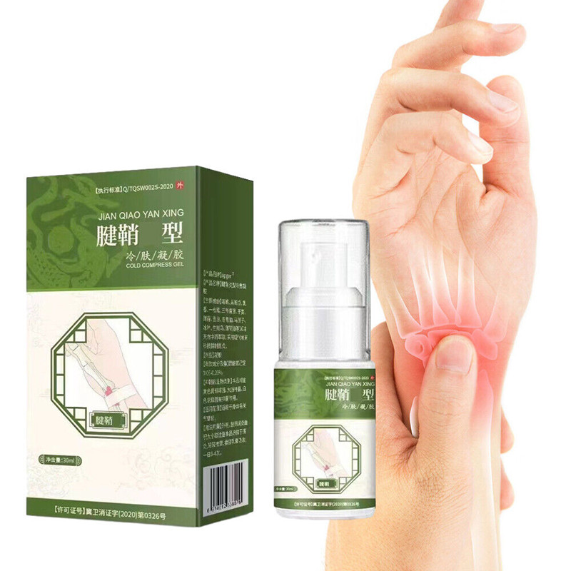 30ML Tendon Sheath Pain and Heel Spray Tenosynovitis Cold Compress Gel ...