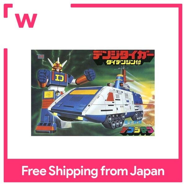 Denzi-Tiger (tiger) | Lazada PH