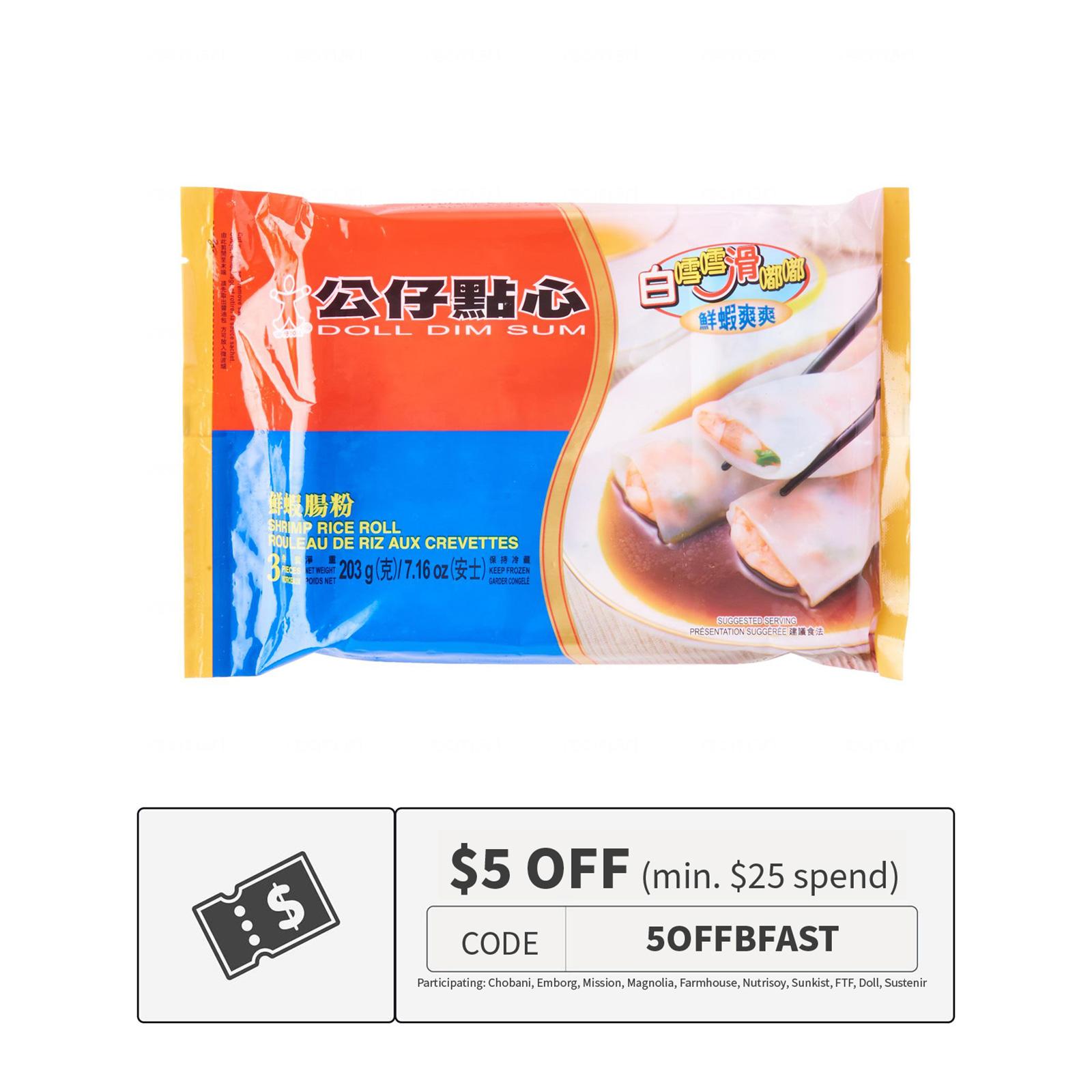 Doll Dim Sum Shrimp Rice Roll - Frozen | Lazada Singapore