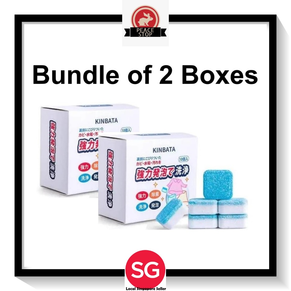 Japan KINBATA washing machine tablets 10pc drum washing machine cleaner ...