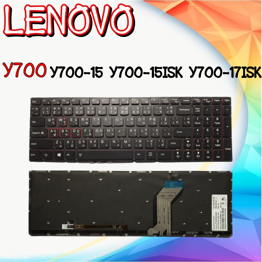 Keyboard Lenovo คีย์บอร์ด เลโนโว่ Ideapad Y700 Y700-15 Y700-15ISK Y700-17ISK สกรีนไทย-อังกฤษ ...