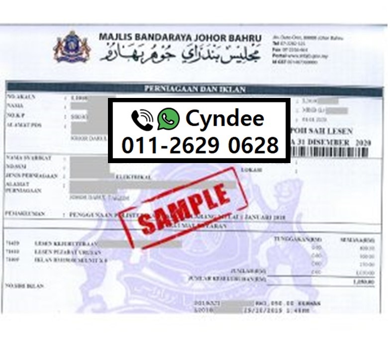 Business license | Mylicense | Malaysia | Majlis Bandaraya ...