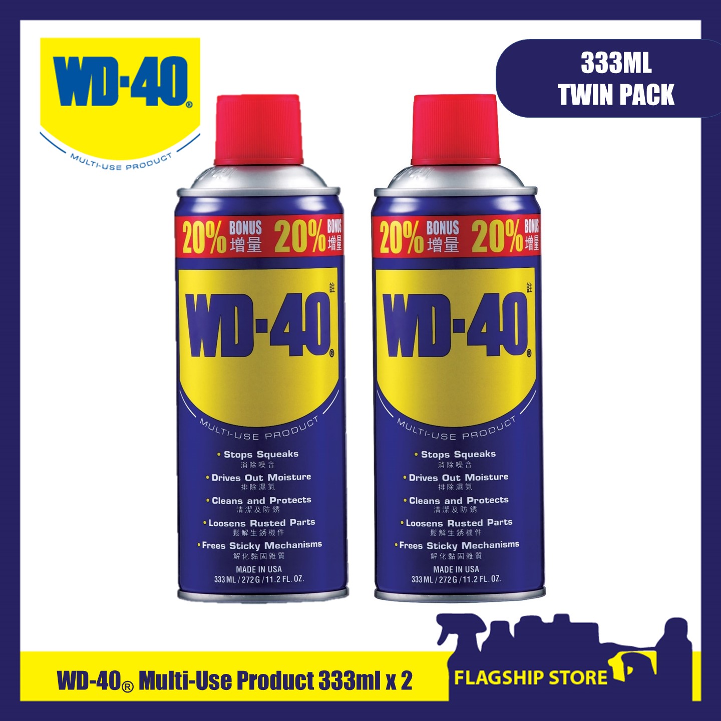 WD-40 Multi-Use Product Multi-Purpose Lubricant Twin Pack 333ml | Lazada