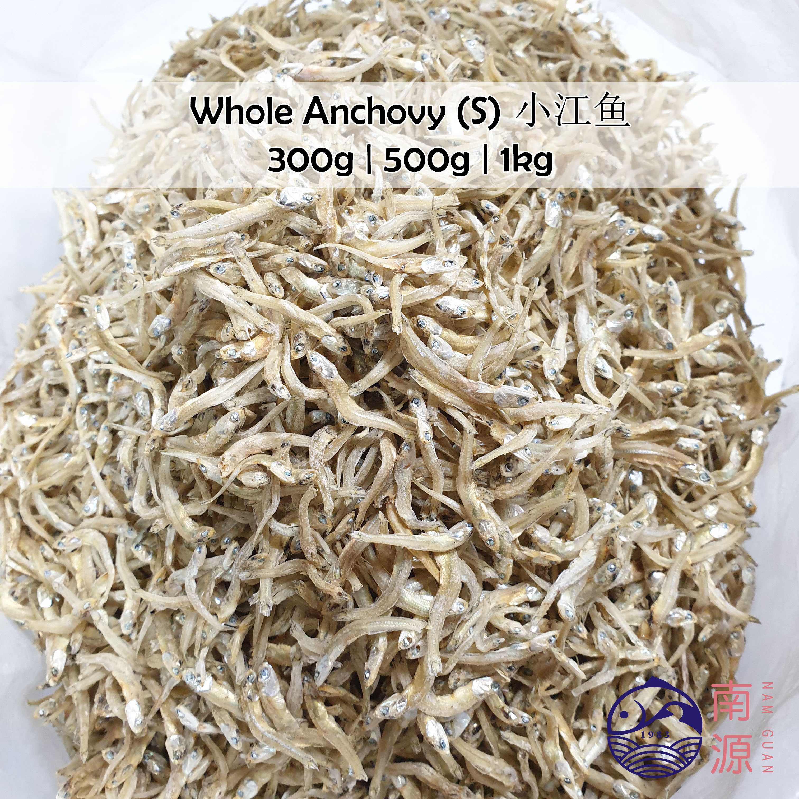 [N.G] Whole Anchovy (Small) - Ikan Bilis 小江鱼. Pangkor Island | Lazada ...