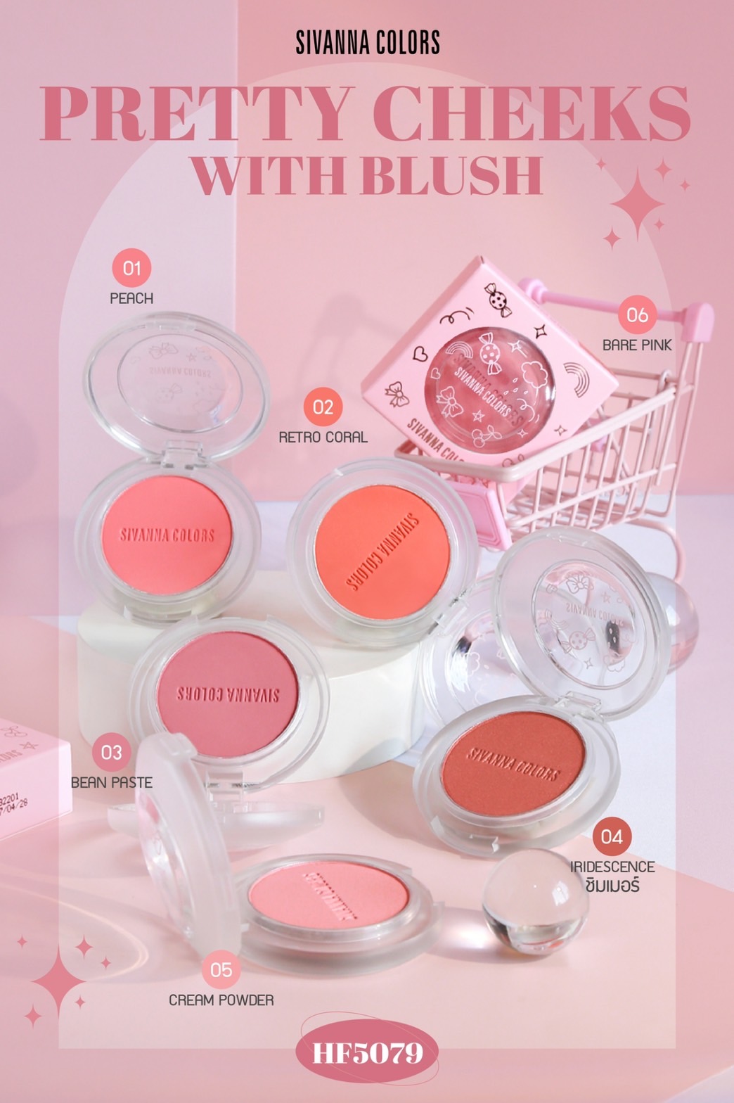 HF5079 SIVANNA COLORS PRETTY CHEEKS WITH BLUSH ซิเวนน่า คัลเลอร์ พริตี้ ...