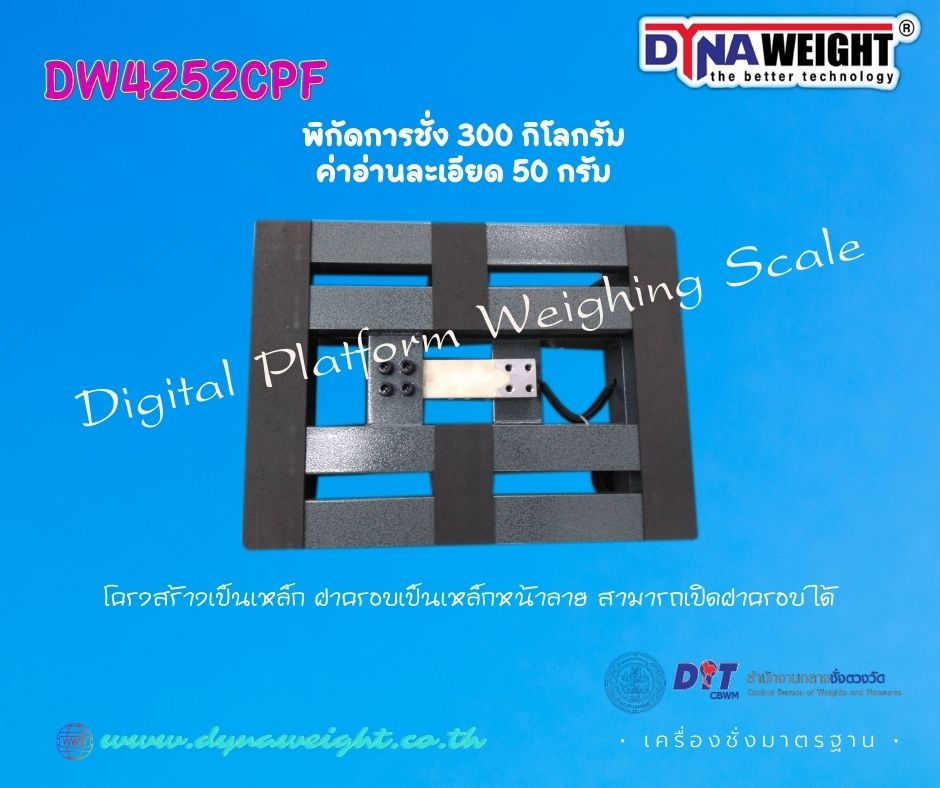 digital กิโล ตาชั่ง เครื่องชั่งน้ำหนัก ระบบดิจิตอล แบบตั้งพื้น ...