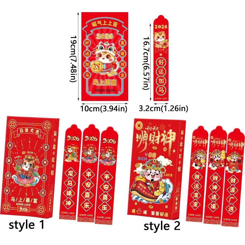 Creative Cartoon Draw Lots Red Envelope Traditional Chinese Style Draw ...