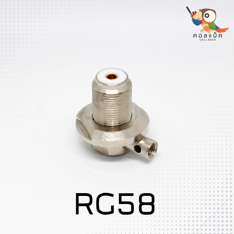 (1ตัว) ขั้วแปลง แจ็กเมาส์ แจ็ก PL259 ตัวเมีย - RG8 RG58 - CallBack ...