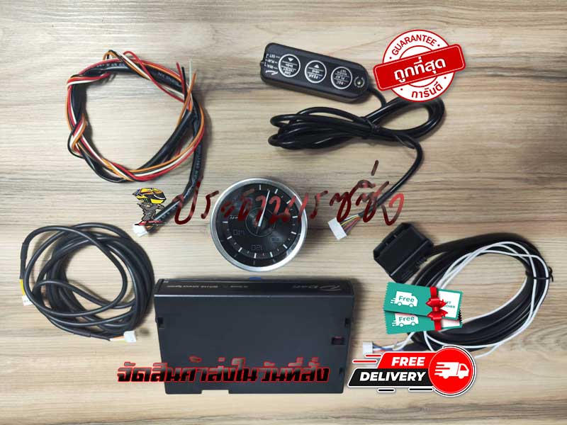 อะไหล่ DEFI defi ดีฟฟี่ A1 OBD2 สายOBD OBD2 กล่องใหญ่+รีโมท ZD กล่อง ...