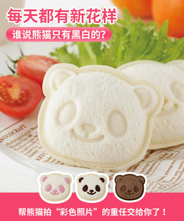 Panda Face Shape DIY Sandwich Mould Panda Sandwich Maker | Lazada