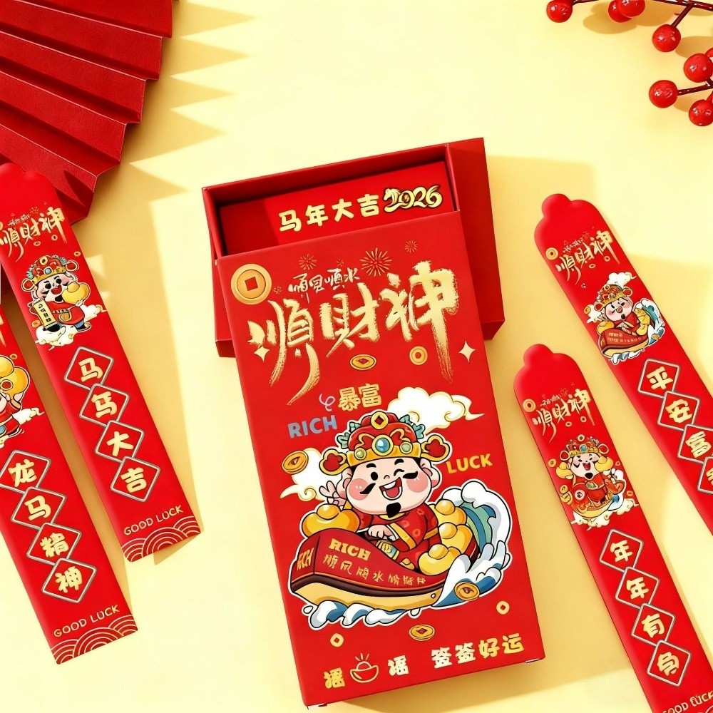 Creative Cartoon Draw Lots Red Envelope Chinese Style Good 2026 Horse ...