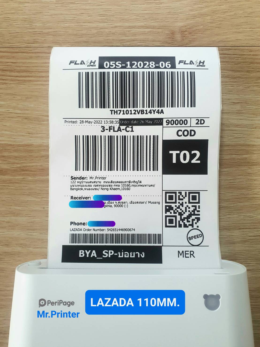 เครื่องปริ้นที่อยู่ TIKTOK LAZADA SHOPEE Kerry ,J&T ,Best ,Flash รุ่น ...