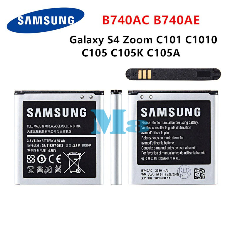แบตเตอรี่แท้ B740AC B740AE Samsung Galaxy S4 zoom C101 C1010 C105 C105K ...