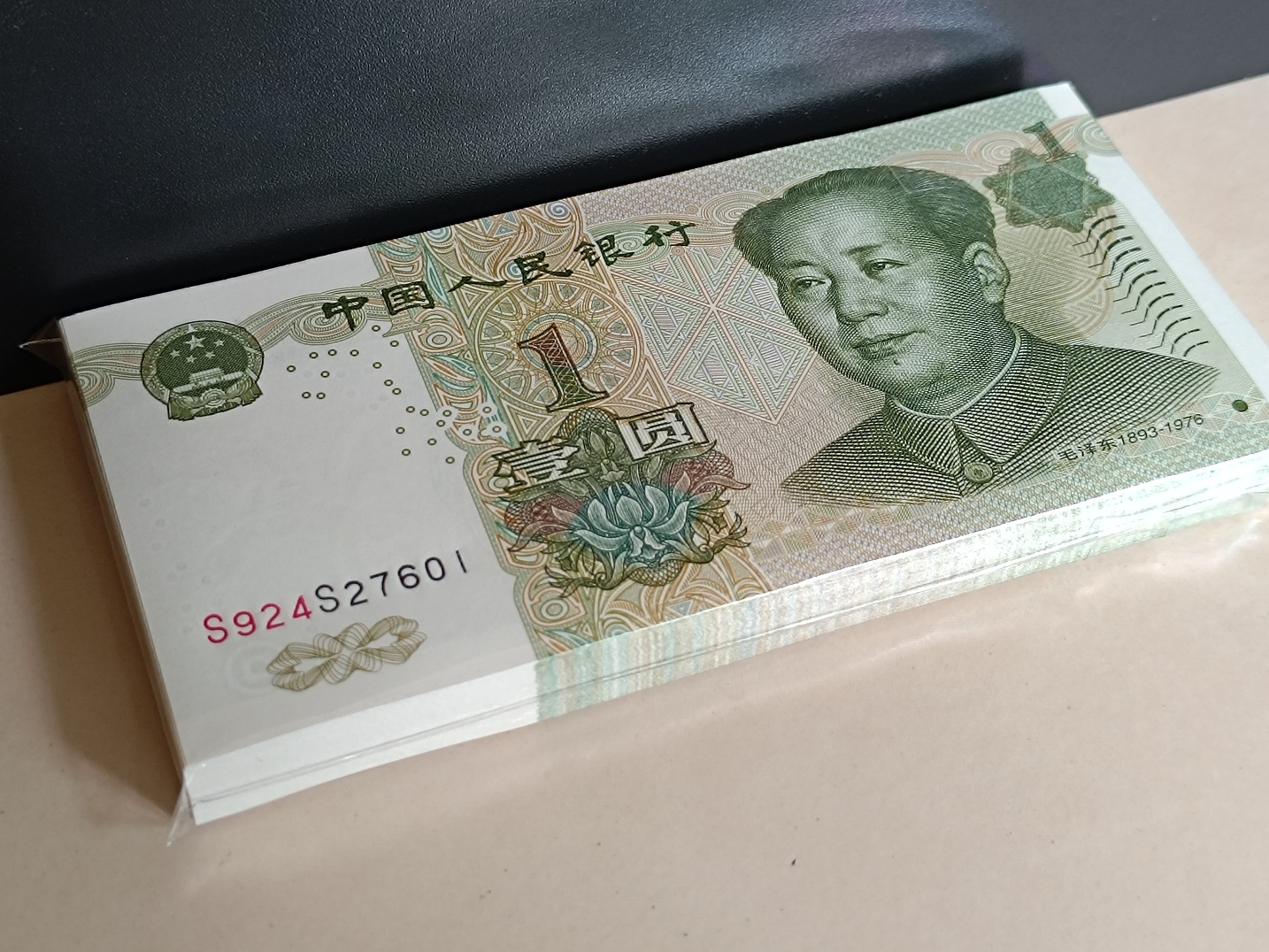 100 running Year 1999 China One Yuan banknotes (Brand New, Uncirculated ...