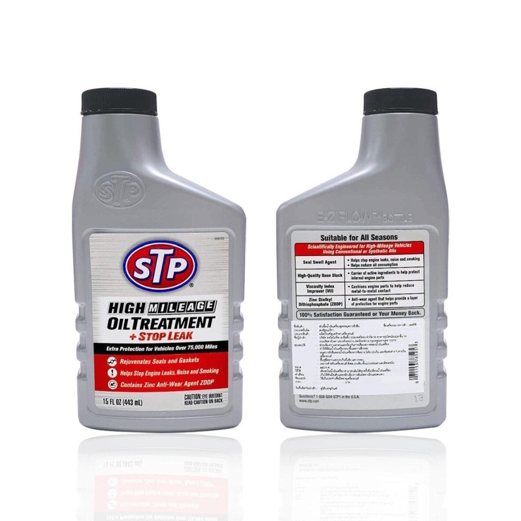 STP 78595 หัวเชื้อน้ำมัน สูตรหยุดการรั่วซึม ใหม่ High Mileage Oil ...
