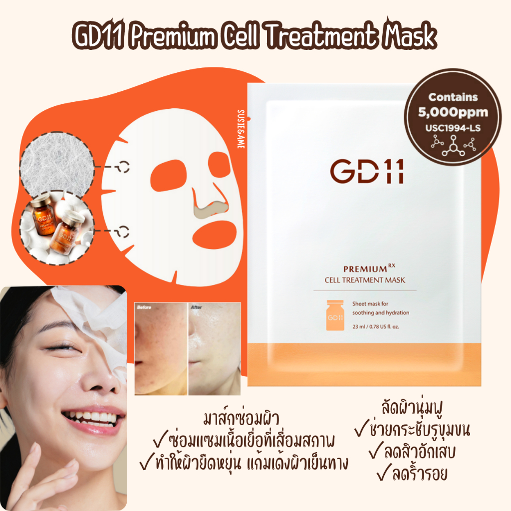 พร้อมส่ง ของแท้ GD11 Premium RX Cell Treatment Program 3+ / GD11 ...