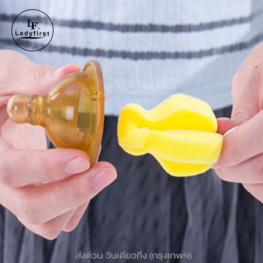 ชุดแปรงล้างขวดนม มาพร้อมแปรงล้าง จุกนม แปรงล้างขวดนม ล้างจุกนม LF LadyFirst (ไม่จำกัดสี) 001 FSA ...