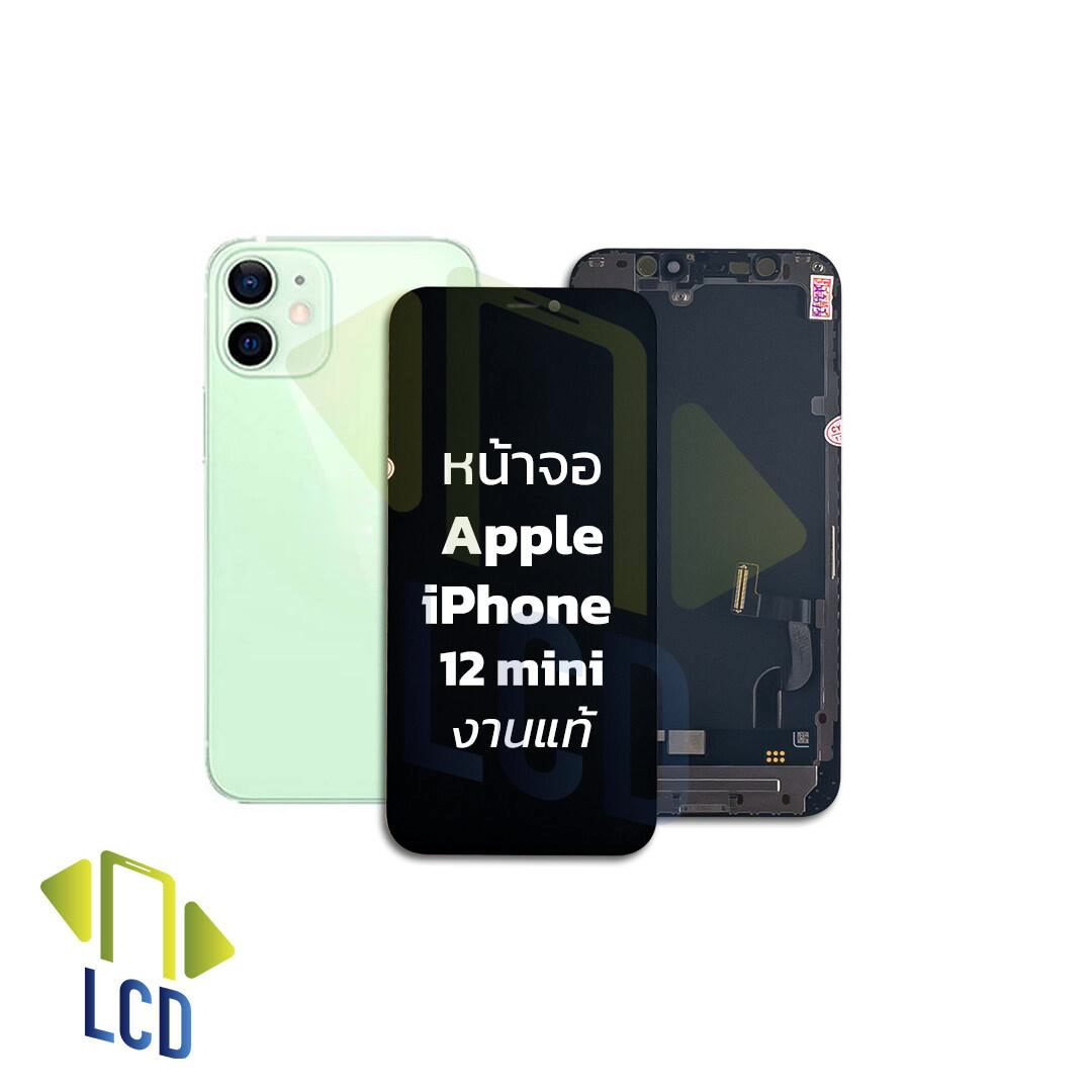 หน้าจอ อะไหล่จอ iP 12 mini งานแท้ จอi12mini จอi12 หน้าจอi12มินิ จอไอโฟน12มินิ จอมือถือ หน้าจอมือ ...