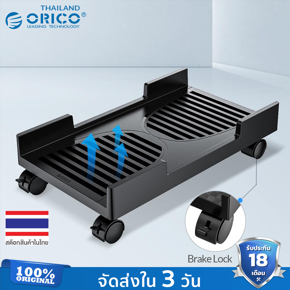 ORICO ABS Computer CPU Stand with Wheels Stable Vertical Stand For ...