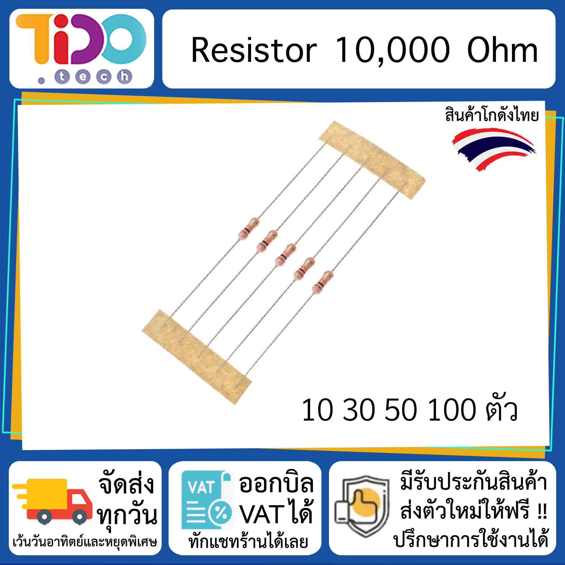 พร้อมส่ง Capacitor 10000 uF 35 V ยี่ห้อ Changxin เป็นยี่ห้อเดียวกันกับ ...