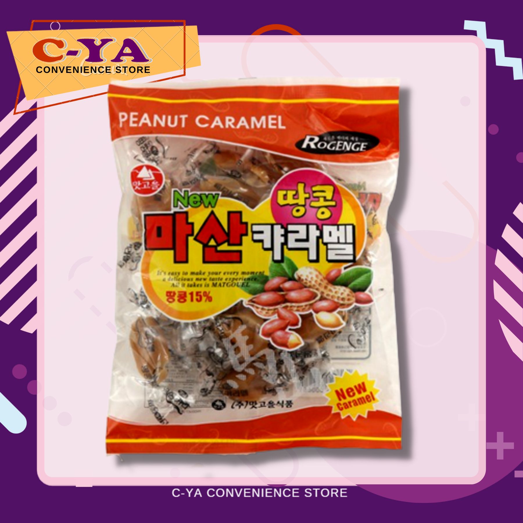 PEANUT CARAMEL CANDY 100g | Lazada PH