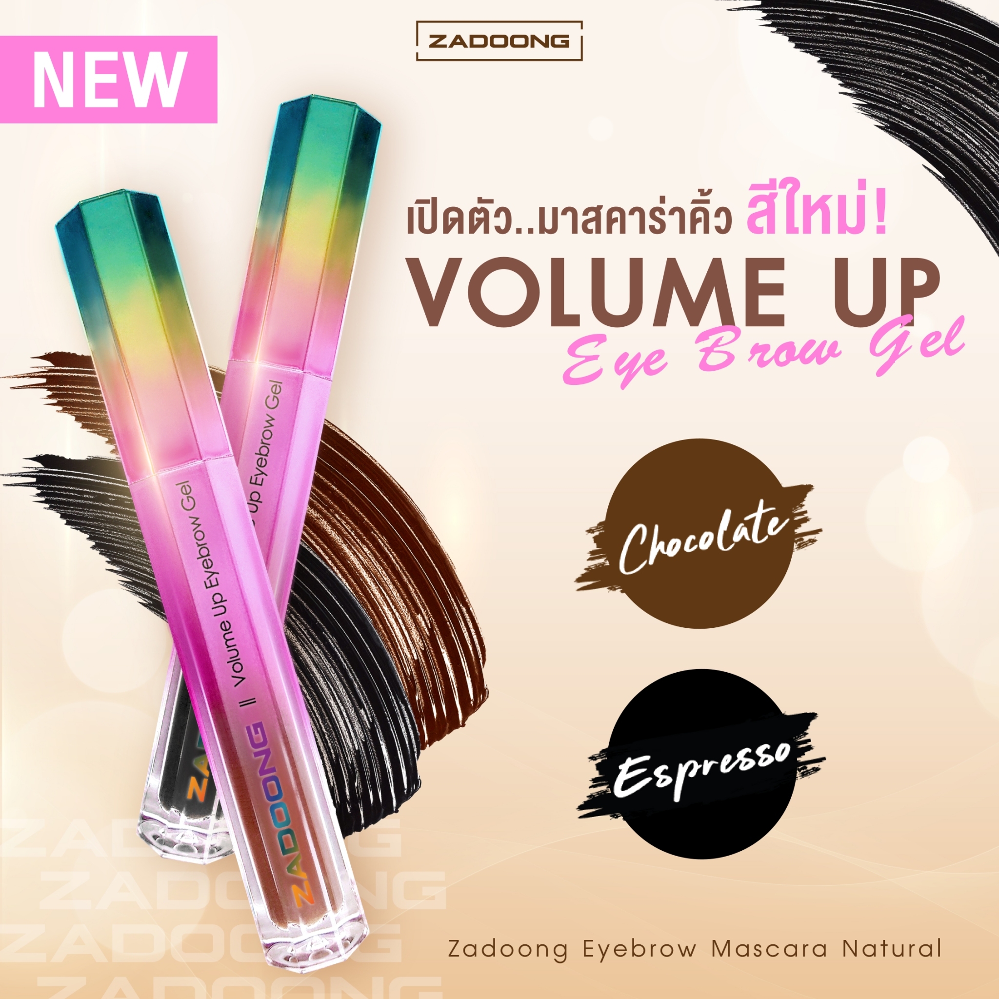 Zadoong - ZADOONG Thailand - ThaiPick
