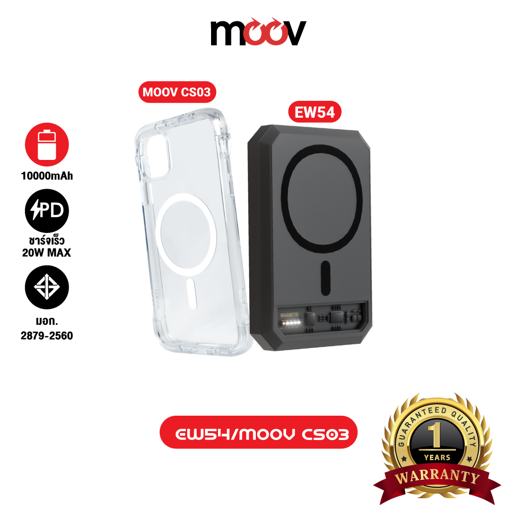 [สินค้าพร้อมส่ง] Eloop EW54 MagCharge Powerbank + Moov Magnetic Case ...