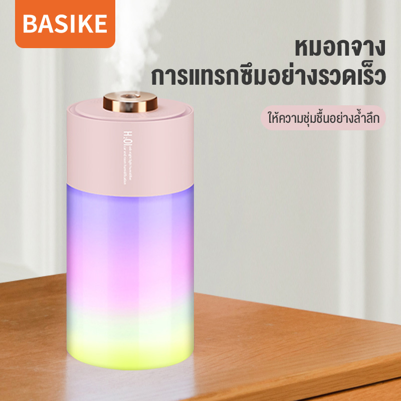 Basike เครื่องพ่นไอน้ำ เครื่องพ่นอโรม่า 300ML Aroma Diffuser ฟอกอากาศ ...