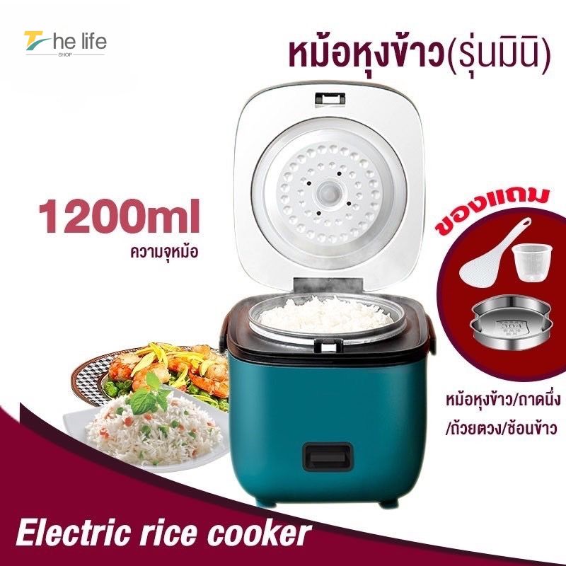 Ready to ship electric rice cooker digital rice cooker 1.2 liter mini ...