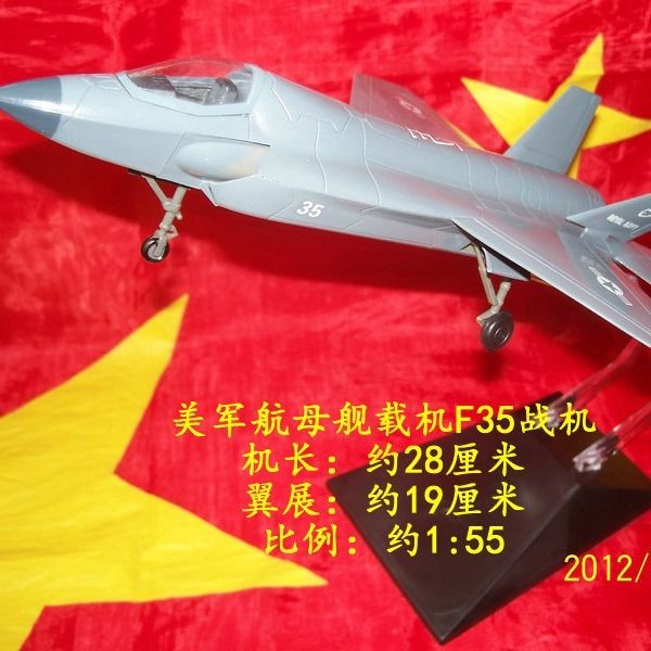 model plane Chinese fighter jet J-7, J-8, J-10, J-11, J-15, J-16, J-20 ...