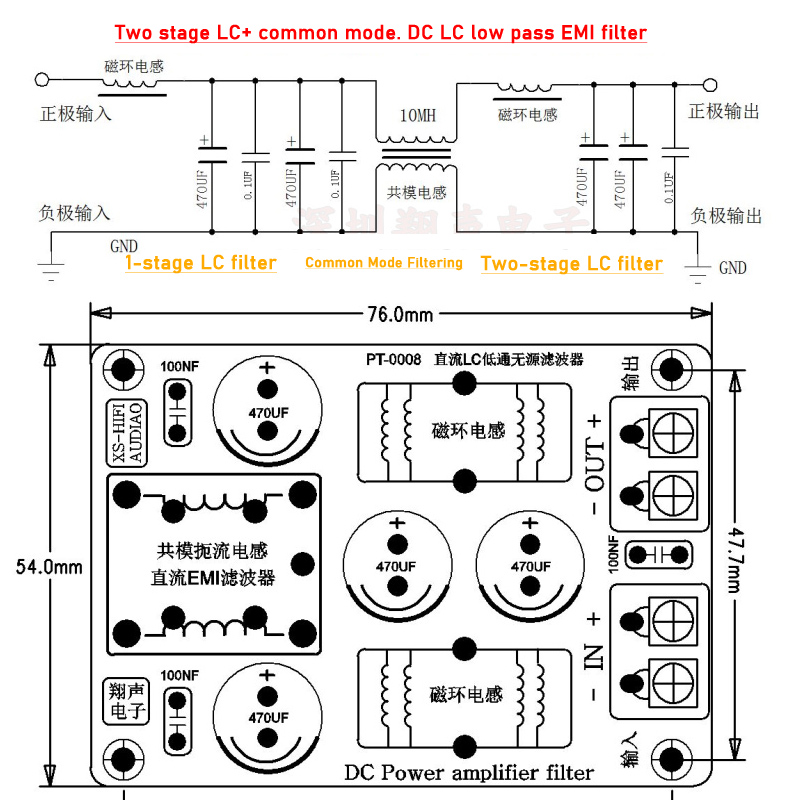 【YIYANGMAOYI111】LC pass filter 4A 10A 20A EMI switching POWER 12V 24V EMC car audio Amplifier DC ...