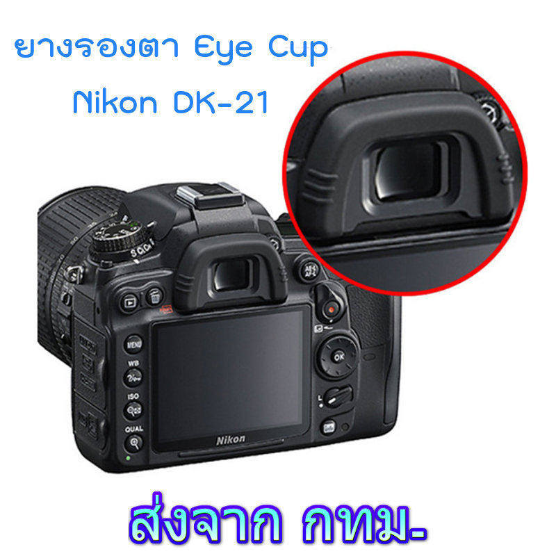 Dk-21 Eyecup Eye Piece For Nikon D7000 D750 D610 D600 D200 D90 D80 D610 ...