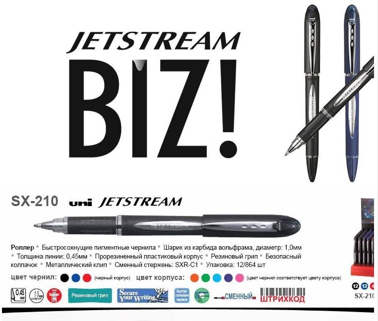 Uni Uni- Jetstream Sx-210 Pen 1.0 Mm Japan | Daraz.lk