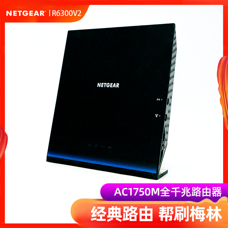 Netgear R6300V2 6400 R7000 Merlin Router Wireless Full Gigabit Port ...