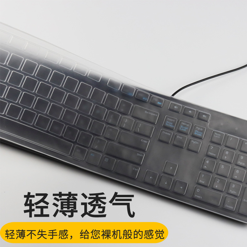 Applicable to Dell KB216 desktop keyboard membrane Lingyue AIO all-in ...
