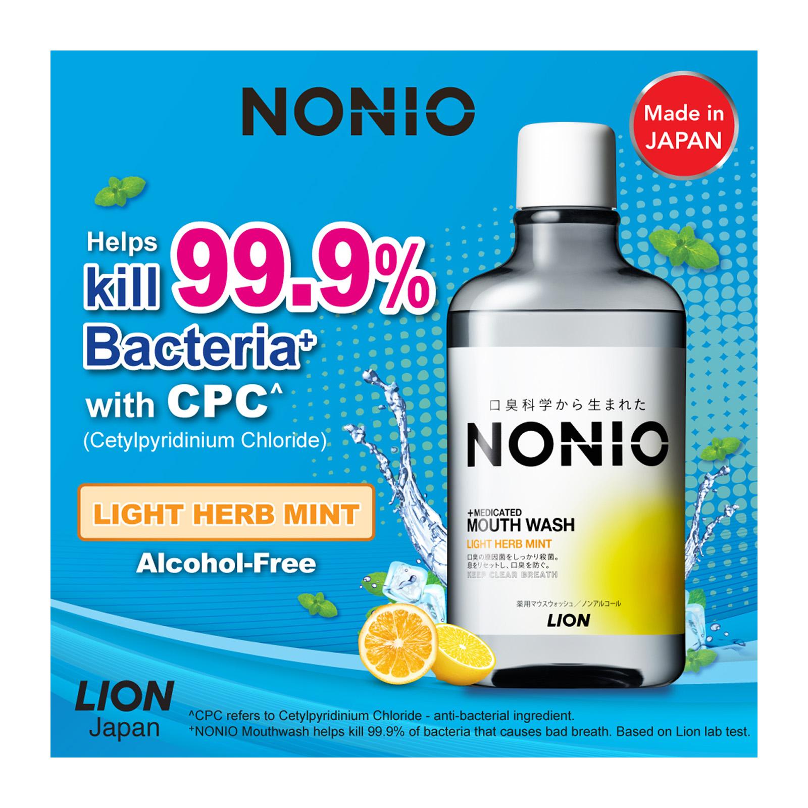 NONIO Mouthwash - Light Herb Mint (Alcohol Free) (Laz Mama Shop ...