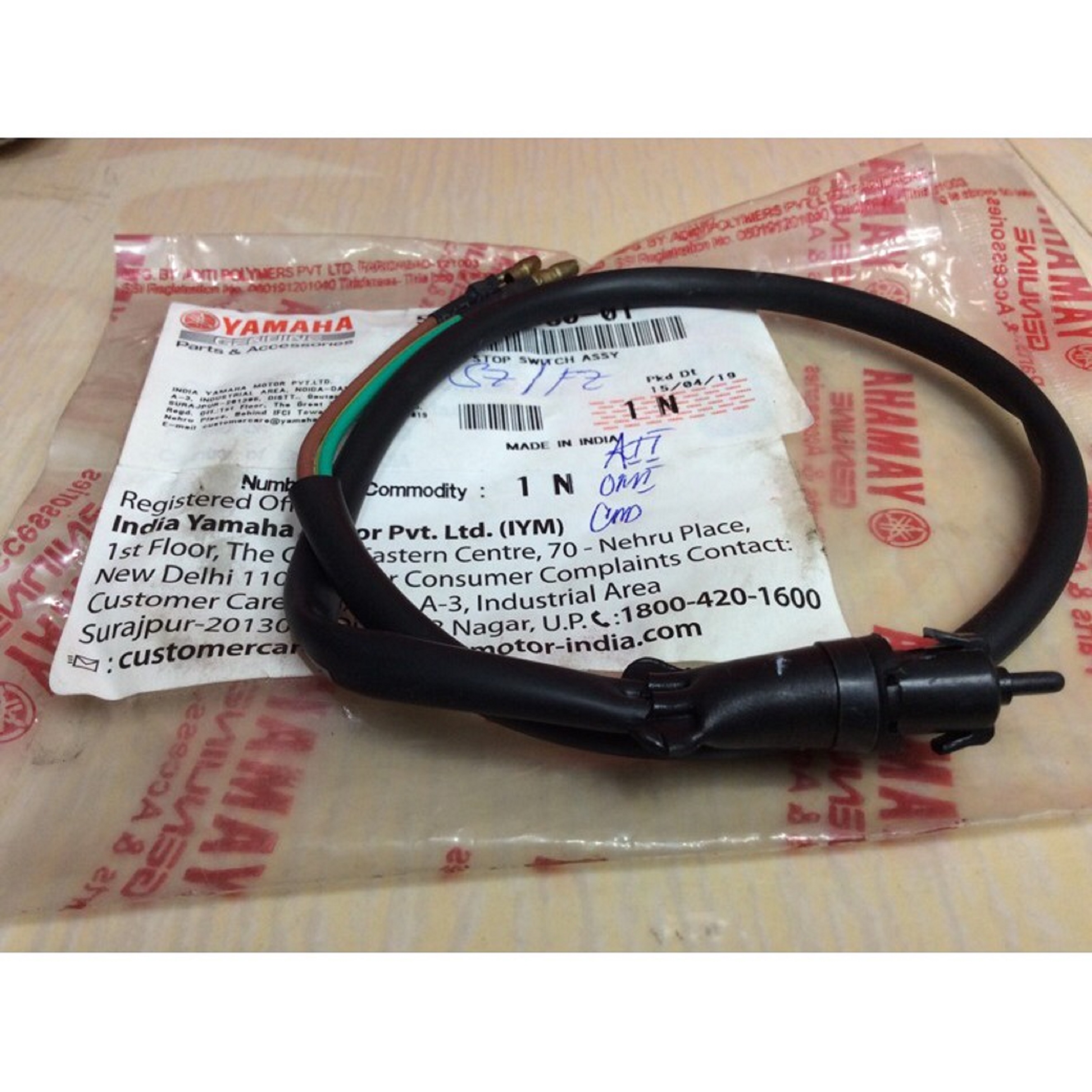 Front Brake Switch Yamaha FZS V1, V2 & V3 & Fazer V1 & V2 Single ...