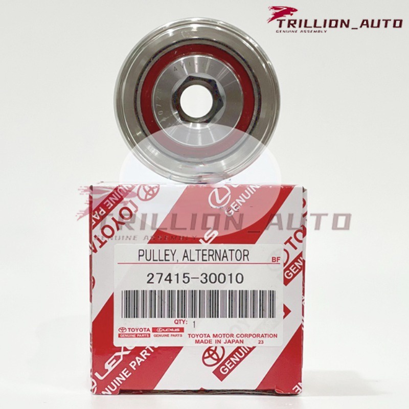 Alternator Pulley Toyota HiAce 2004-2020 27415-30010 | Lazada PH