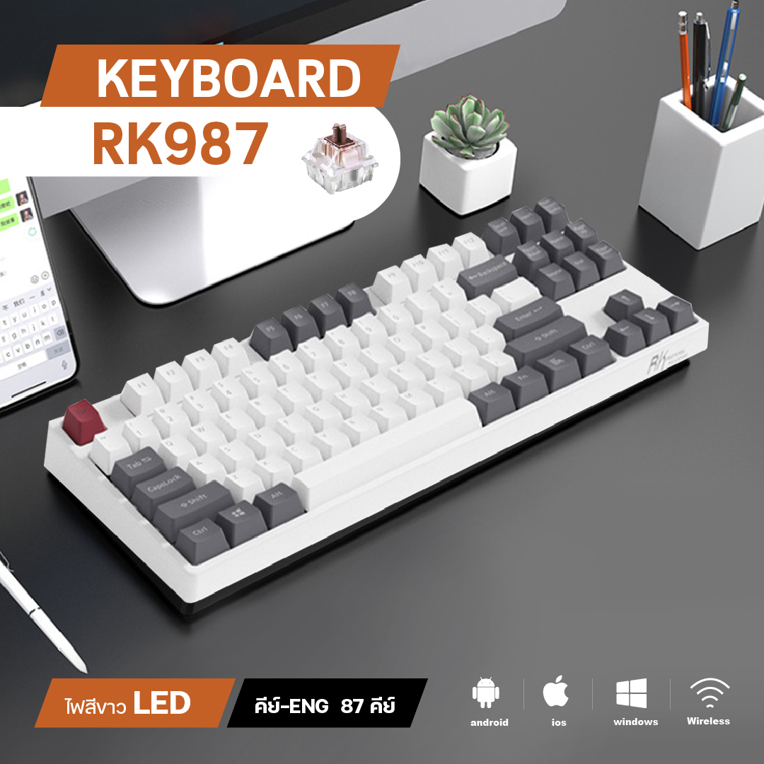 RK987 Mechanical Switch Keyboard 71ปุ่ม คีย์บอร์ดไร้สาย Bluetooth ไฟLED ...