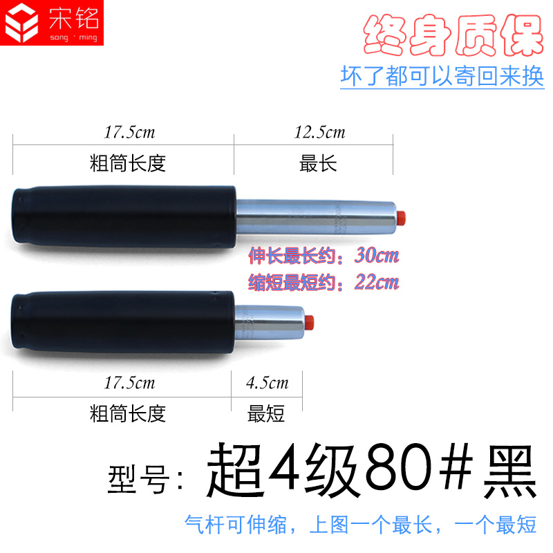 Lifting chair air rod bearing maintenance office bar swivel chair boss ...