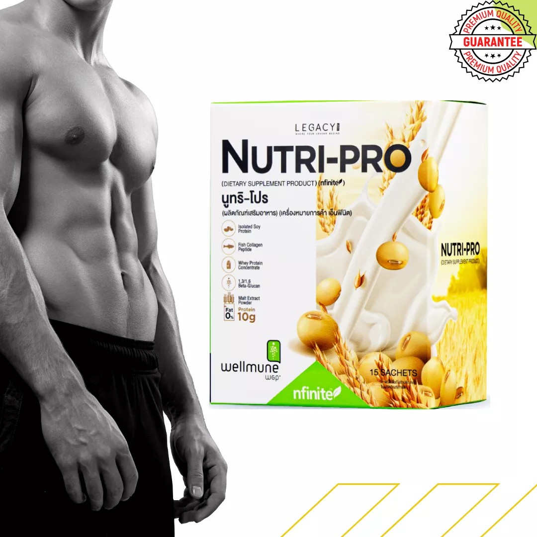 Legacy NUTRI-PRO โปรตีนสกัดจากถั่วเหลือง ( 3 กล่อง 45ซอง) - Healthy-Body shop - ThaiPick