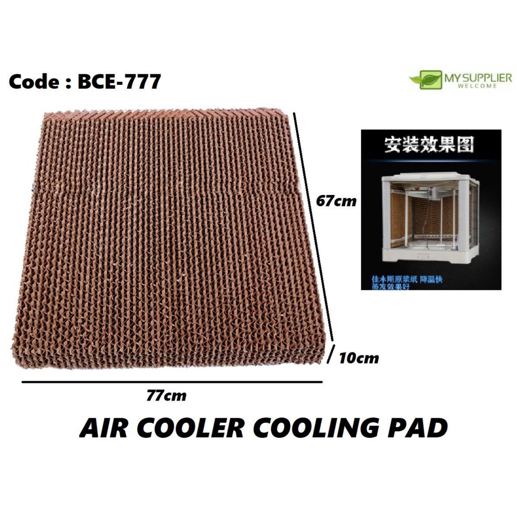 BCE-777 Evaporative Air Cooler Replacement Filter Cooling Pad For ...