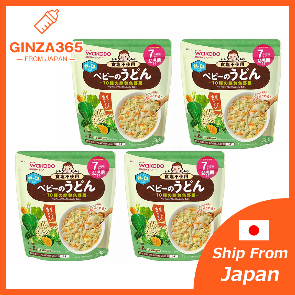 Made in Japan WAKODO Baby Vegetables Udon noodles Salt-free 115g Baby ...